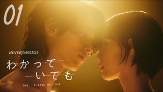 🇯🇵EP 4 | Nevertheless: The Shapes of Love (2024) [EngSub] - BiliBili