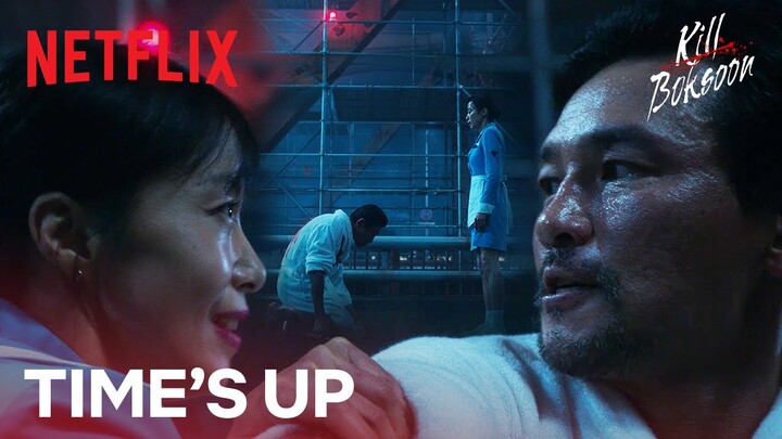 Bstation Cari - kill boksoon sub indo