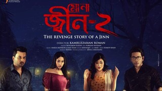 Jinn 2 (2024) Bangla Movie Jinn 2 [ জিন ২ মুভি ] Full Movie 2024 Suprovat | Samina Bashar ...