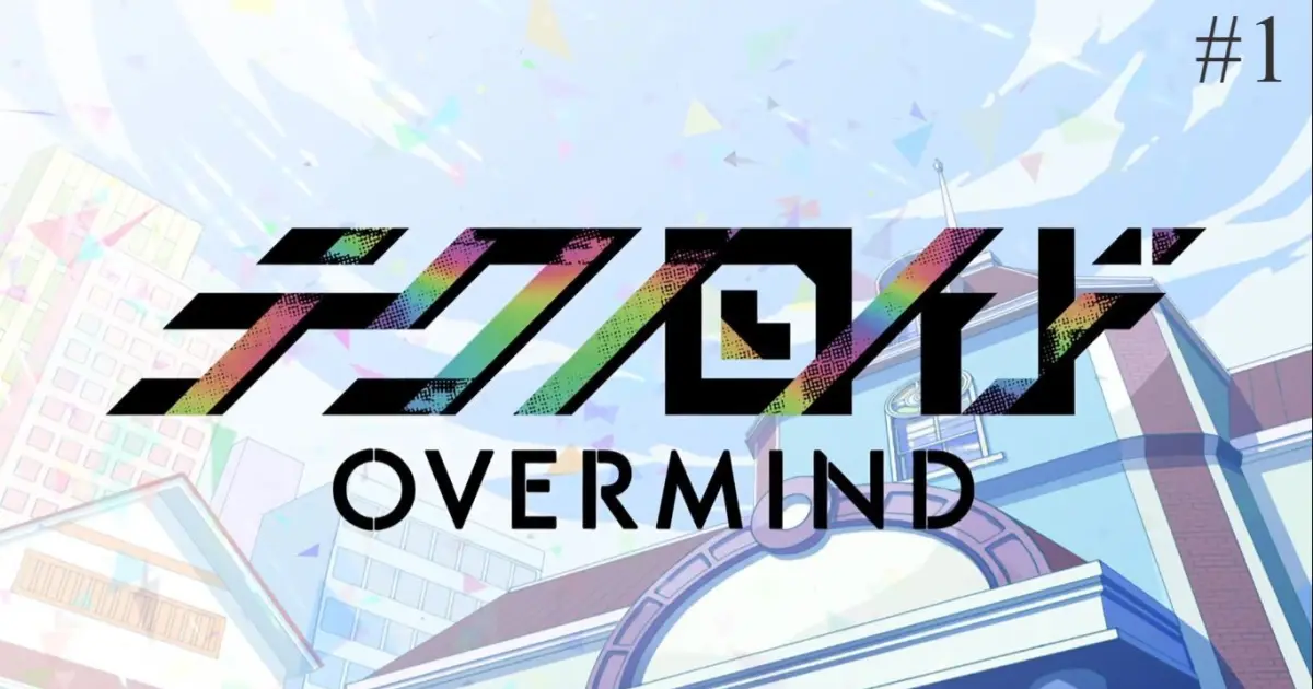 Technoroid: Overmind Episode 01 Eng Sub - Bilibili