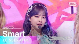 [4K] LE SSERAFIM(르세라핌), Smart - 240219 COMEBACK SHOWCASE 'EASY' - BiliBili