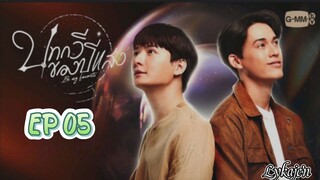 🇹🇭[BL]BE MY FAVORITE EP 07(engsub)2023 - BiliBili