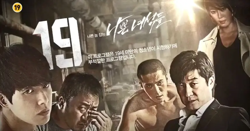 BAD GUYS EPS 4 S1 - Bstation