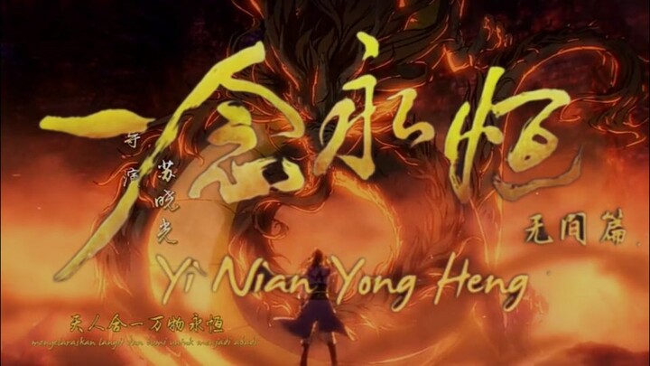 Bstation Cari - yi nian yong heng