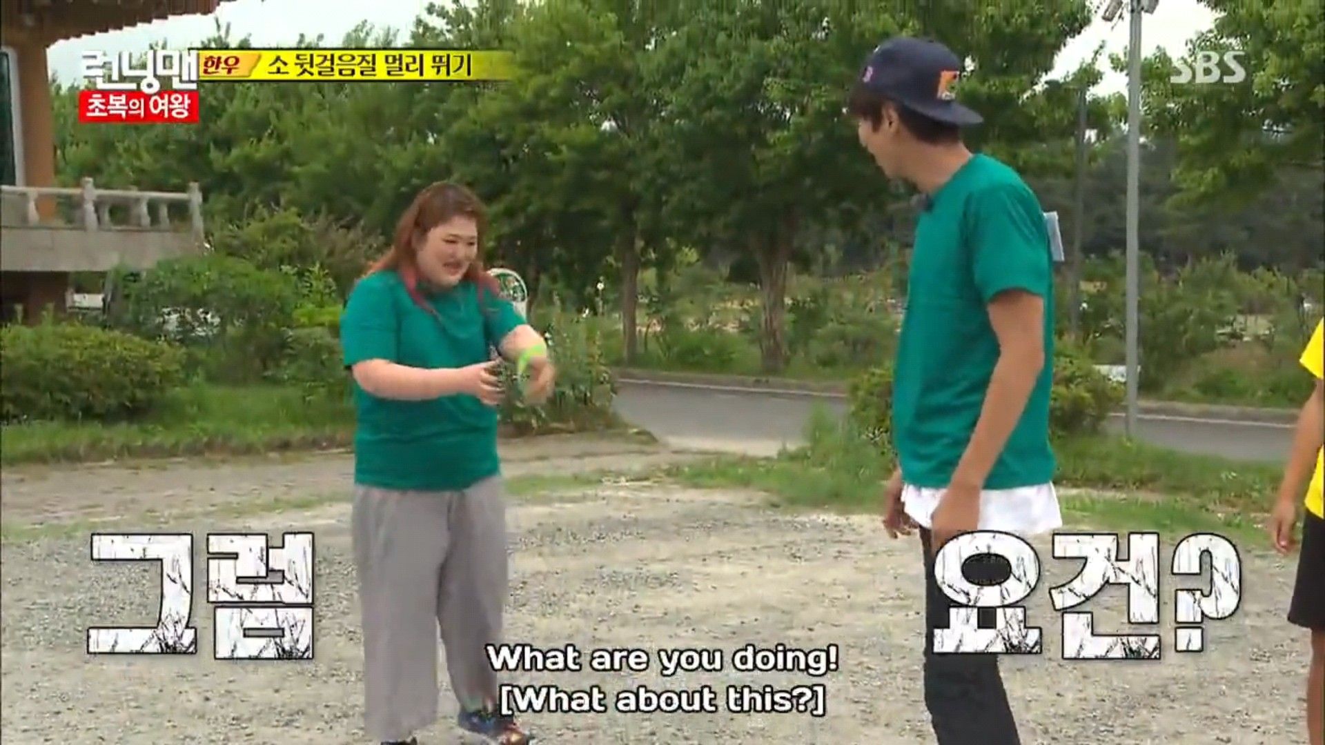 Running Man Ep 48