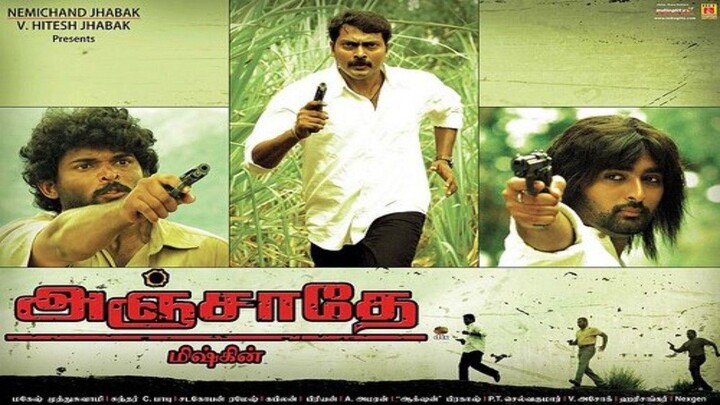 Tamil Movies's space - BiliBili