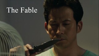 The Fable Episode 1 - BiliBili