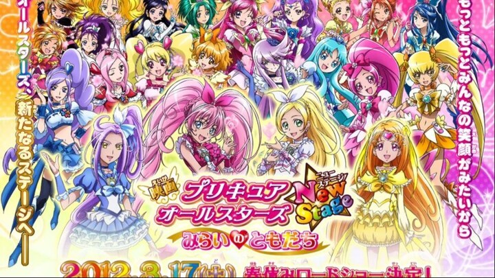 PreCure Indonesia's space - BiliBili