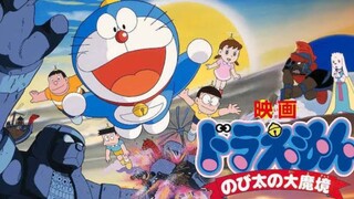 Movie 3 Eng Sub Doraemon: Nobita and the Haunts of Evil - BiliBili