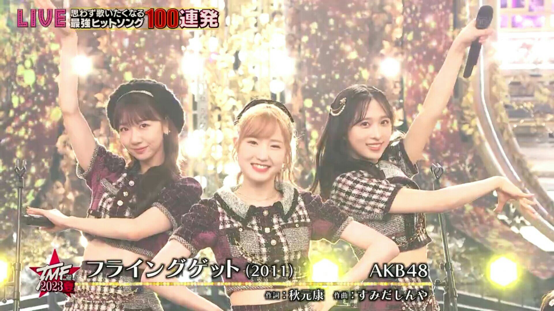 Akb48 Flying Get