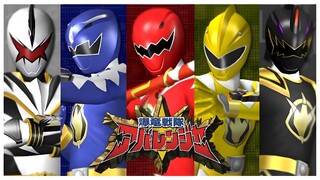 Bakuryuu Sentai Abaranger episode 1 - BiliBili