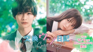 [SUB INDO] Our Secret Diary (2023) - Bstation