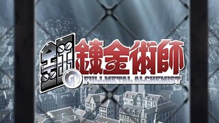 Full Metal Alchemist Ep.1 - BiliBili