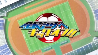 Victory Kickoff!! -E01 (Ginga e Kickoff!!) - BiliBili