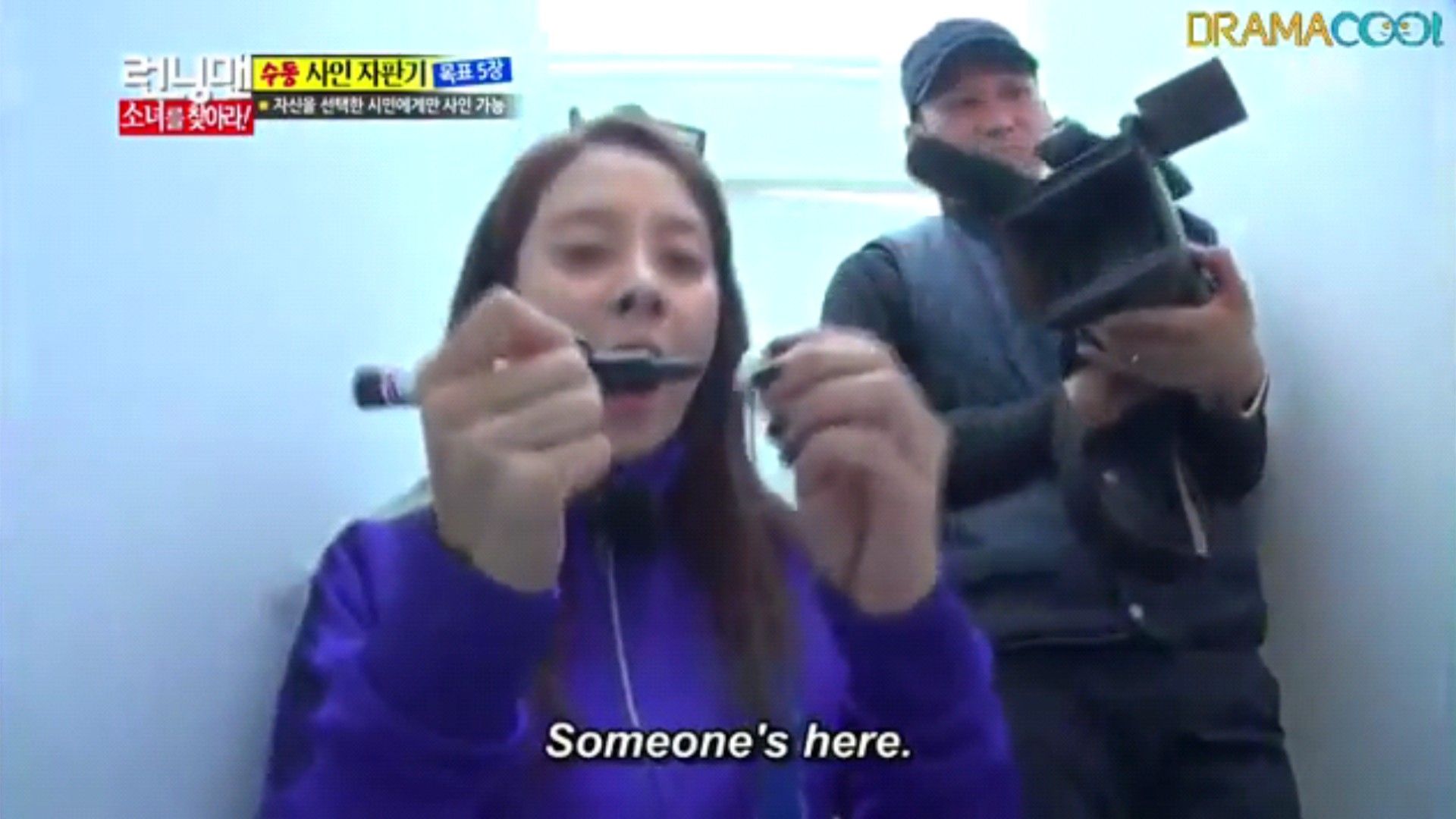 Running Man Ep 165