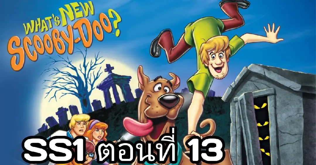 What's New Scooby Doo - SS1EP13 The Unnatural ผีสนาม - Bilibili