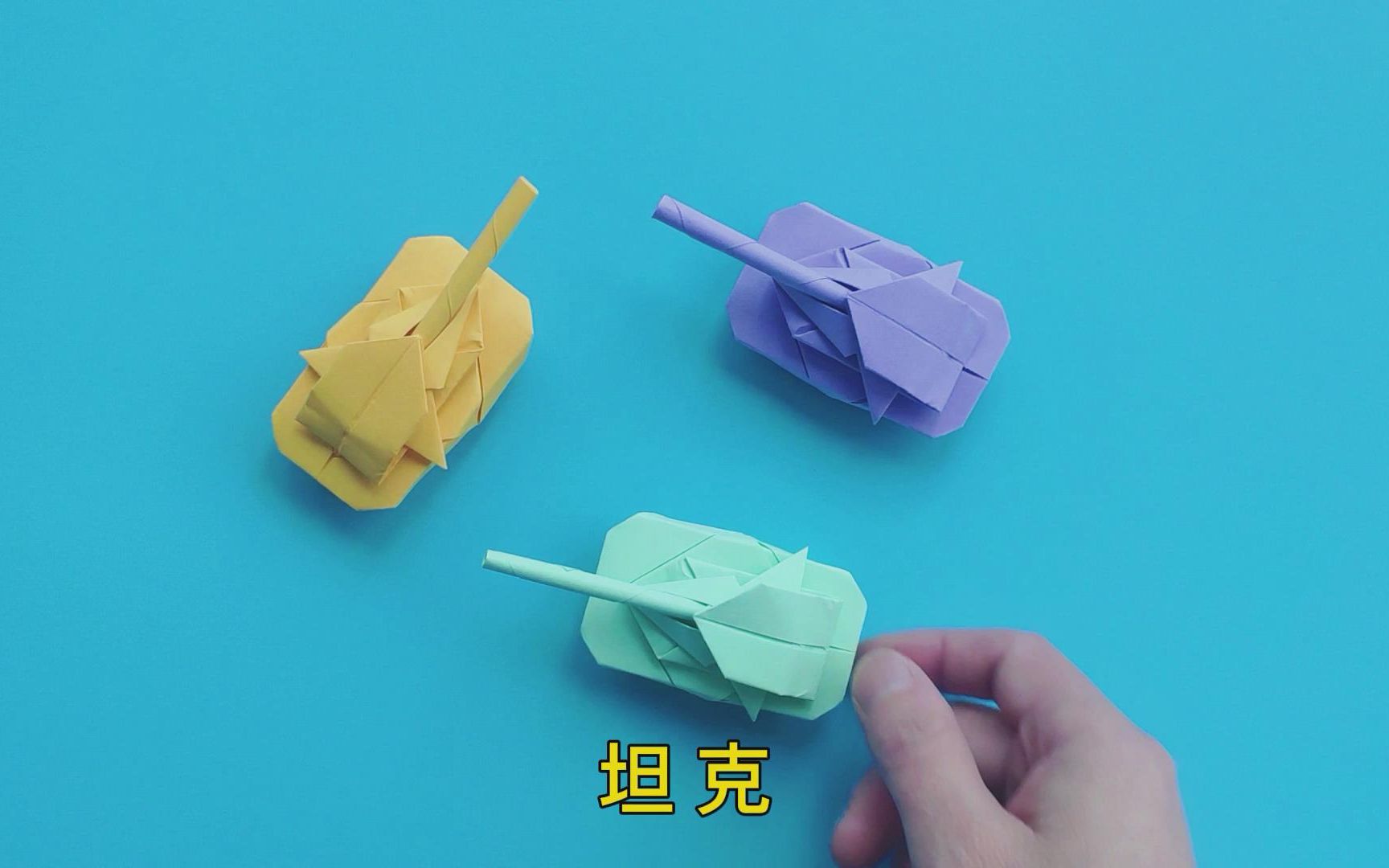 How To Make A Paper Tank Step By Step