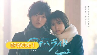 Ao haru ride Ep1 Season1 2023 Live Action 💕 English sub - BiliBili