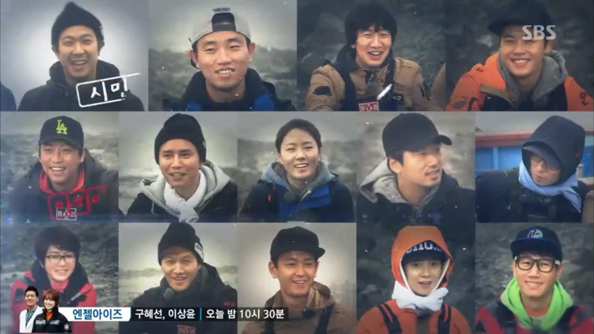 Running Man Ep 193