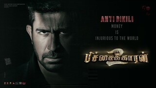 Roadside Rowdy (Pichaikkaran (2023) Hindi Dubbed 720P - BiliBili