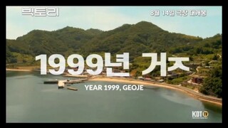 Victory (2024) | Korean Movie | Official Main Trailer - BiliBili