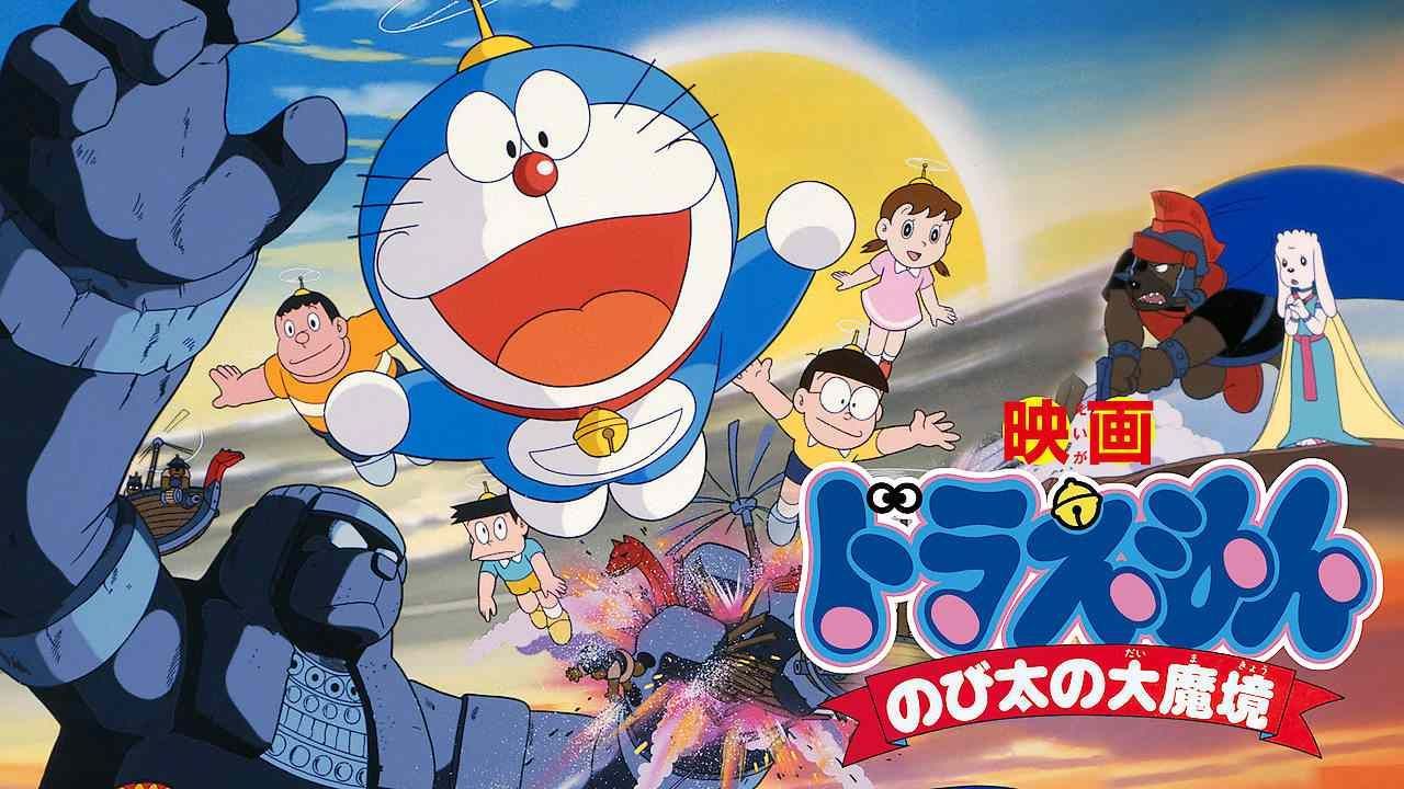 Doraemon: Nobita And The Castle Of The Undersea Devil (1983) IMDb ...