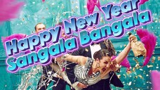 Sangala Bangala Happy New Year - BiliBili