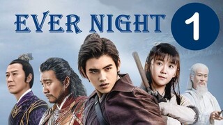 Ever Night Episode 1 Season 1 English sub - BiliBili