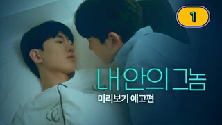🇰🇷 Please Teach Me | Episode 1-5 ENGSUB - BiliBili