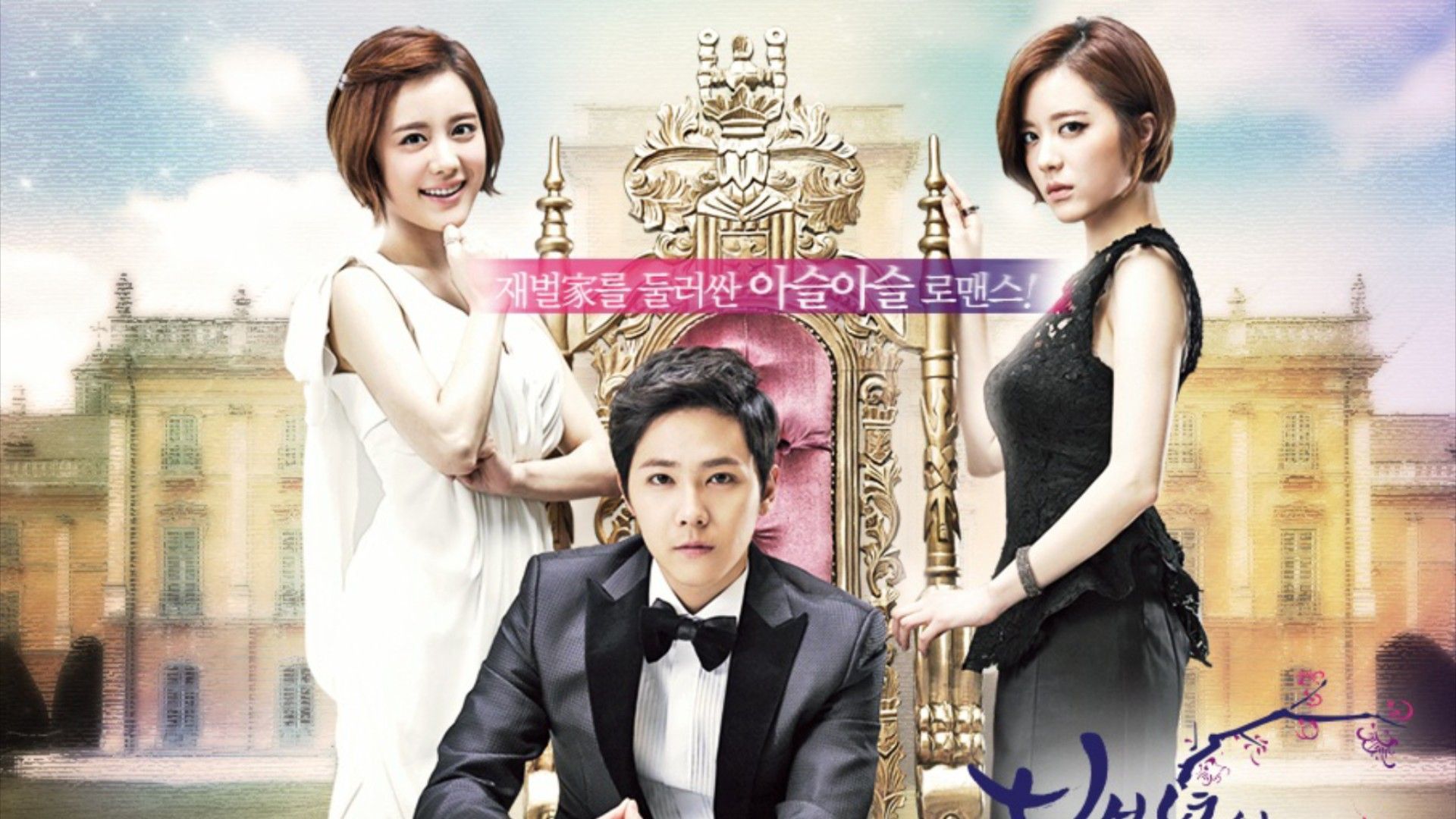 Bride Of The Century Wallpaper