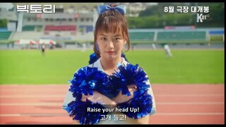 Victory (2024) | Korean Movie | Official Main Trailer - BiliBili