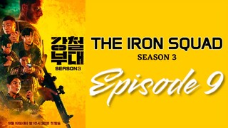 [EN] The Iron Squad Season 3 - EP1 - BiliBili