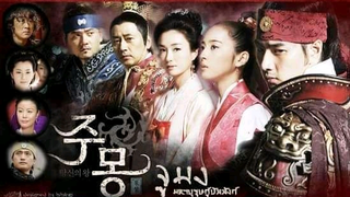 JUMONG FINAL EP. 81 TAGALOG - BiliBili