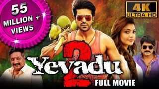 GOVINDUDU ANDARIVADELE [YEVADU 2] (2014) [MALAY SUB] - BiliBili
