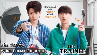 🇹🇭 | The Trainee Episode 4 [ENG SUB] - BiliBili