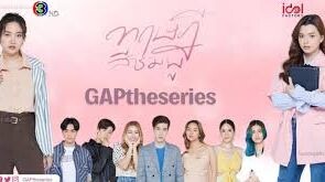GAP the Series (Eng sub) ‧ Ep8 - BiliBili