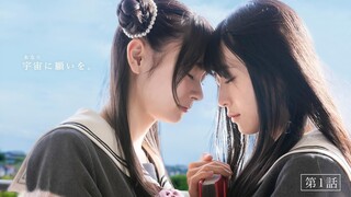 ChaserGame-W EP 1 - Eng Sub - BiliBili