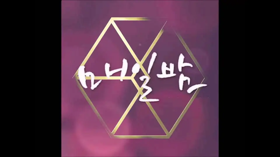 Exo Growl Symbol