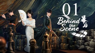 EP1 Good Luck (2024) - BiliBili