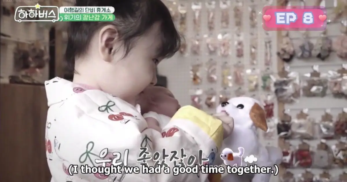 HAHA BUS EP 8 ENG SUB - Bilibili