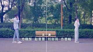 FIRST LOVE:HATSUKOI (2022)|EPISODE 1 - BiliBili