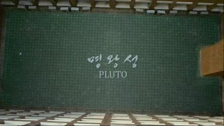 Bstation Cari - Pluto