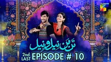 Tan Man Neel o Neel | Episode 04 | Sehar Khan - Shuja Asad | Pakistani ...