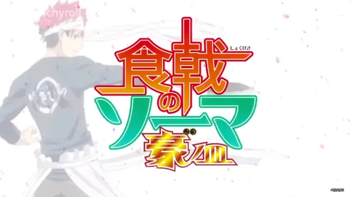 Food Wars! Shokugeki no Soma S3 E1 - Bilibili