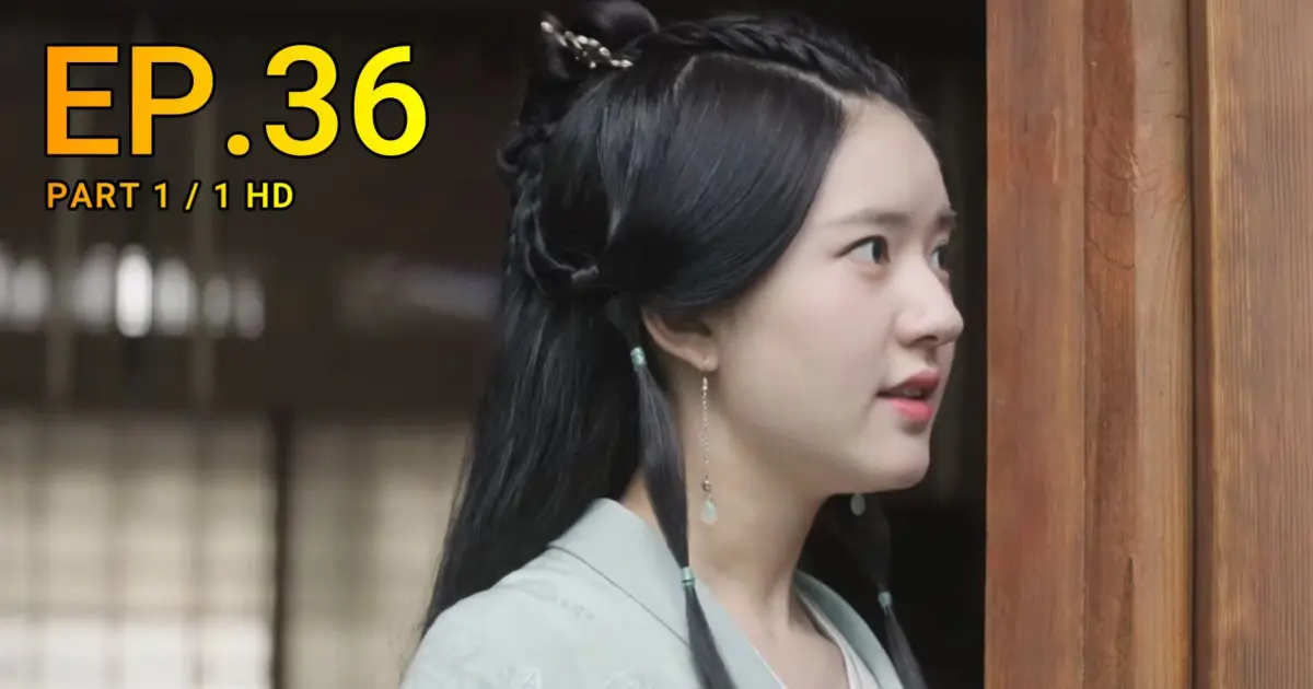 ซีรีส์ดาราจักรรัก ตอนที่ 36 - Bilibili