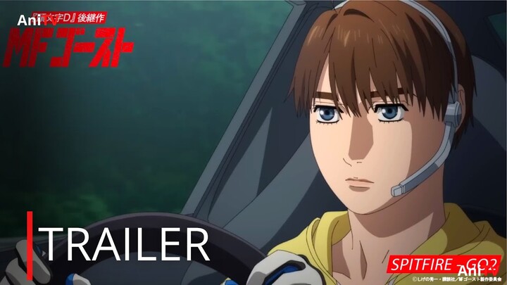 Bstation Cari - mf ghost