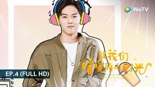ซีรีส์จีน | อุ่นไอในใจเธอ (Put Your Head On My Shoulder) พากย์ไทย | EP.1 Full HD | WeTV - BiliBili