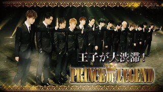 EP.01 Prince of Legend (2018) - BiliBili