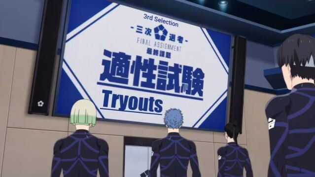 Bstation Cari - blue lock