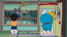 Doraemon Movie 28: Nobita to Midori no Kyojin Den - Nobita và Người ...